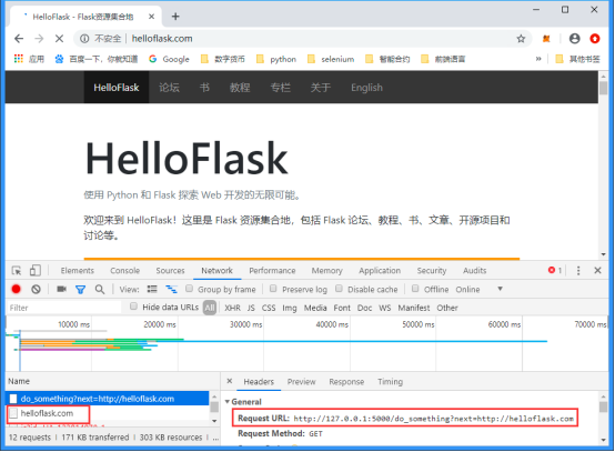 flask（六）：flask上下文和请求进阶_request.args.get('name', 'default')-CSDN博客