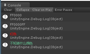 Unity中很好用的颜色工具类：ColorUtility-CSDN博客