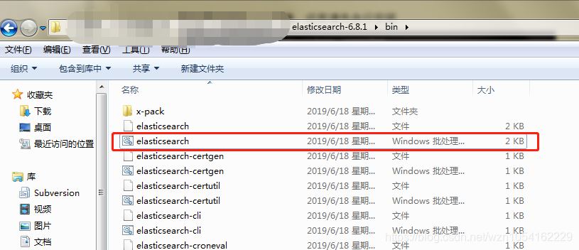Windows下elasticsearch安装并且同步数据库elasticsearch Windows连接工具 Csdn博客 2377