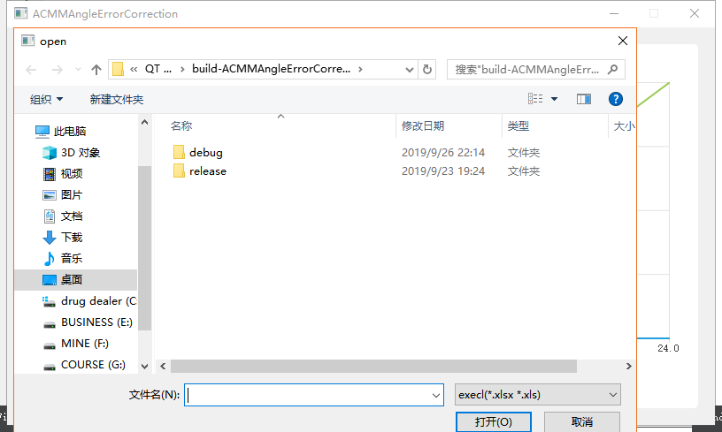 Qt：QChart绘图介绍（主要包含类：QChart，QTableWidget，QGridLayout）-CSDN博客