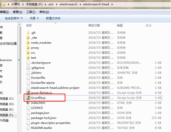 Windows下elasticsearch安装并且同步数据库elasticsearch Windows连接工具 Csdn博客 