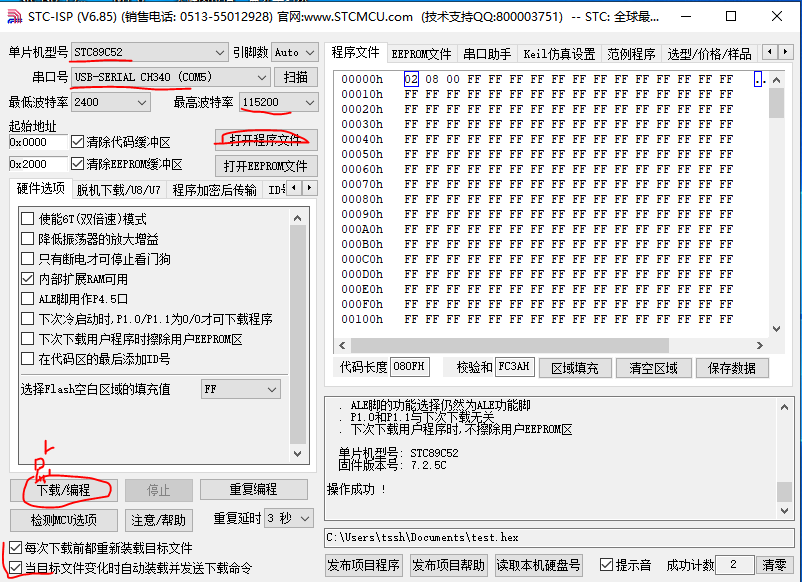 89C52单片机 点亮第一个 led，流水灯的实现_实现:用at89c52的p2.7管脚点亮一个led。要求:使用proteus和keil实现。-CSDN博客