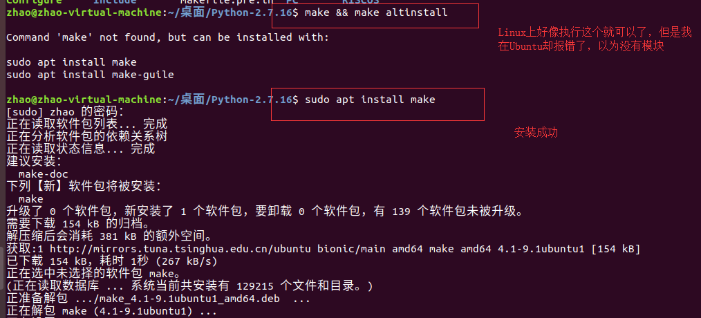 记录一下Ubuntu18.04安装python2.7和python3.6版本-CSDN博客