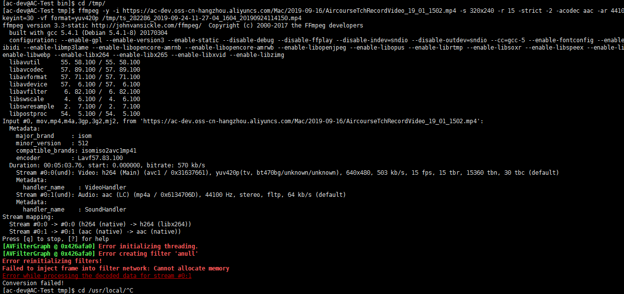 [问题已处理]ffmpeg报错 error='Cannot allocate memory'_ffmpeg cannot allocate memory-CSDN博客