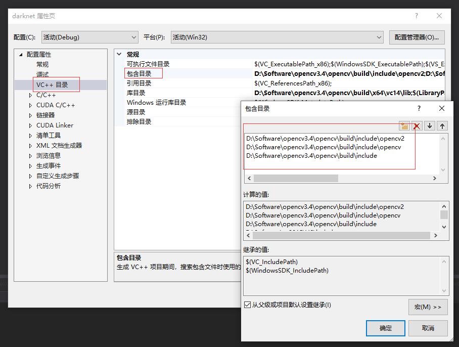 Win10+YOLOV3+CUDA 10.0+VisualStudio2015配置过程_windows10 vs yolo 配置-CSDN博客