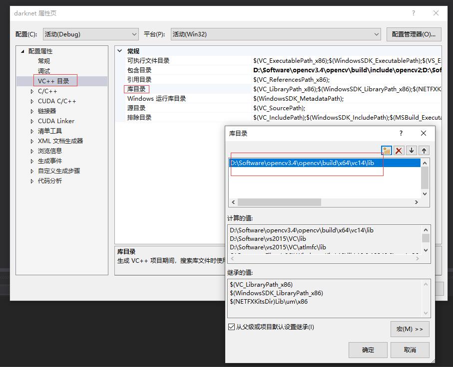 Win10+YOLOV3+CUDA 10.0+VisualStudio2015配置过程_windows10 vs yolo 配置-CSDN博客
