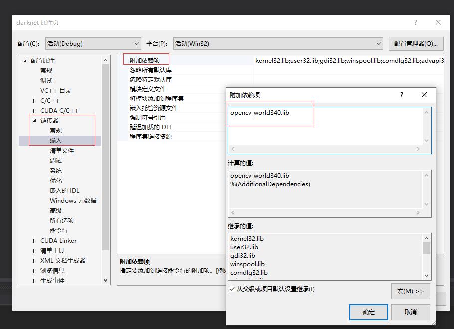 Win10+YOLOV3+CUDA 10.0+VisualStudio2015配置过程_windows10 vs yolo 配置-CSDN博客