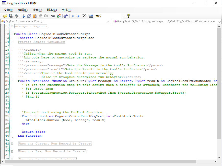 视觉平台Visionpro脚本神器-CSDN博客