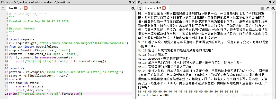Python学习笔记:用python获取数据(本地数据与网络数据)网络howard2005的专栏 Csdn博客