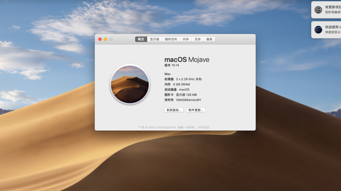 Windows10中macOS10.14虚拟机性能优化教程_win10 虚拟机 mac 优化 内存-CSDN博客