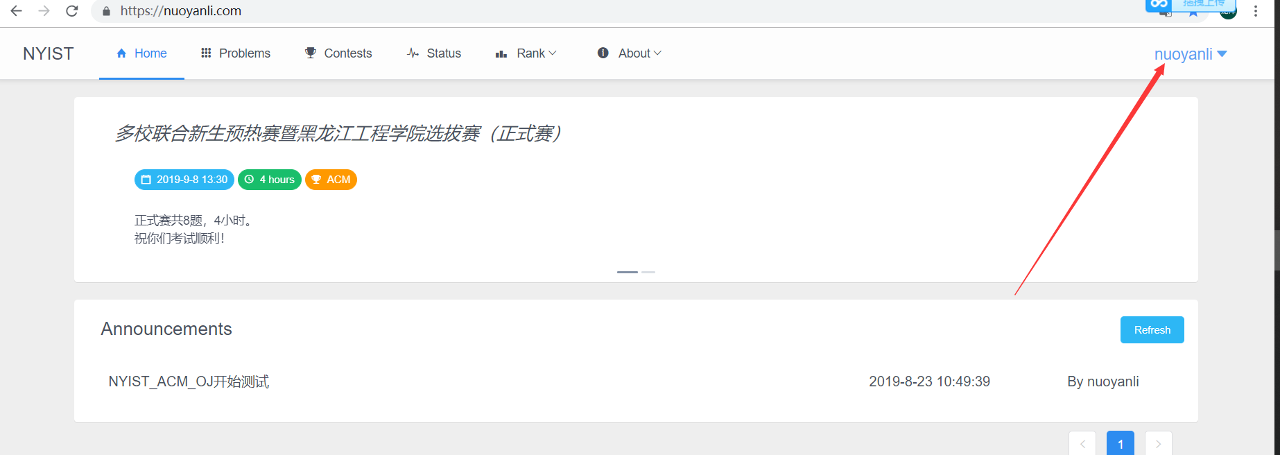 关于NYIST_ACM_OJ的注册登录和使用及其判题说明_南阳理工学院oj官网-CSDN博客