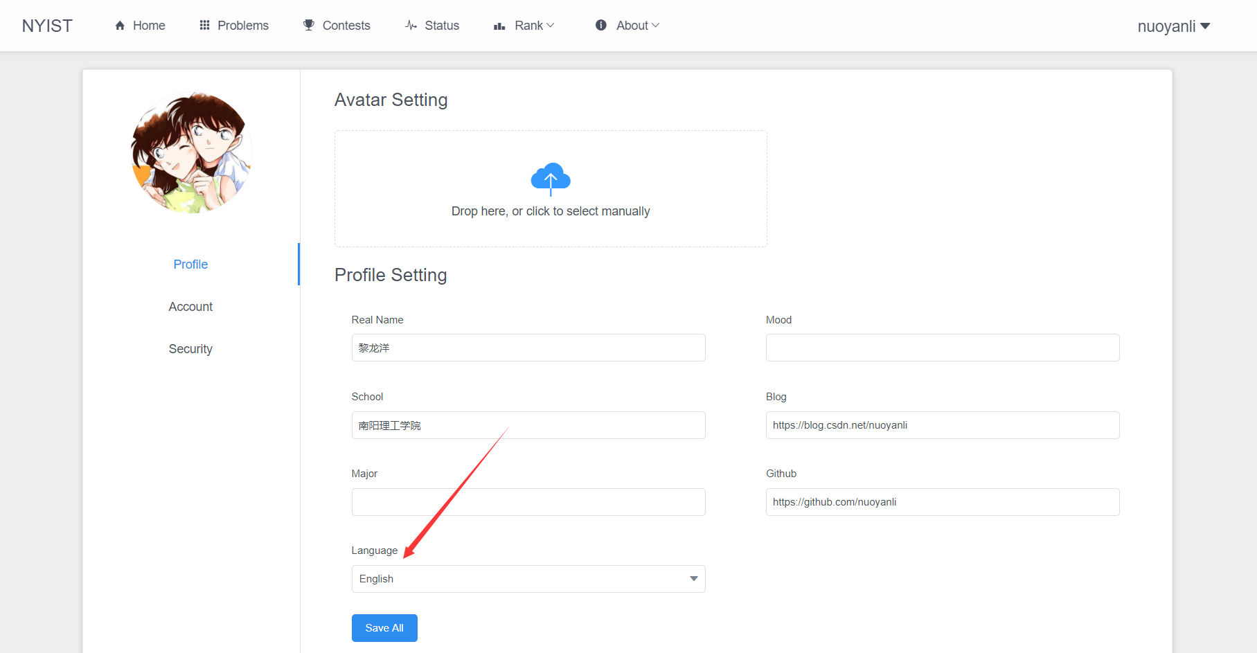 关于NYIST_ACM_OJ的注册登录和使用及其判题说明_南阳理工学院oj官网-CSDN博客