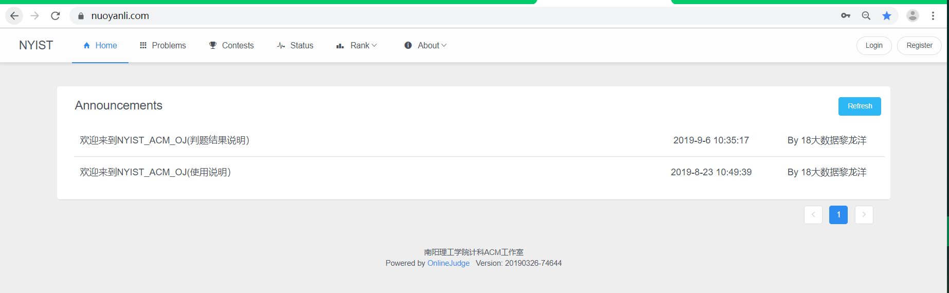 关于NYIST_ACM_OJ的注册登录和使用及其判题说明 - nuoyanli - 博客园