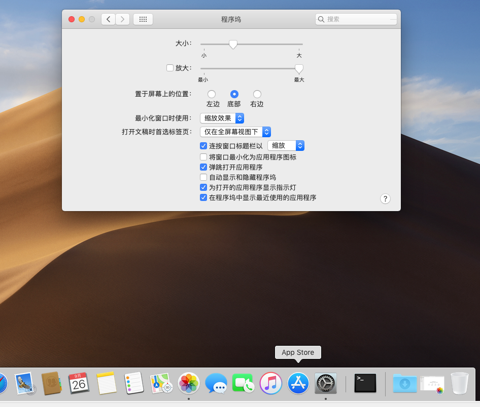 Windows10中macOS10.14虚拟机性能优化教程_win10 虚拟机 mac 优化 内存-CSDN博客