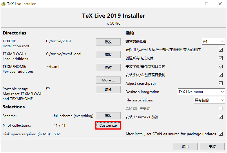 PyCharm编译LaTeX_pycharm 中latex not be found-CSDN博客