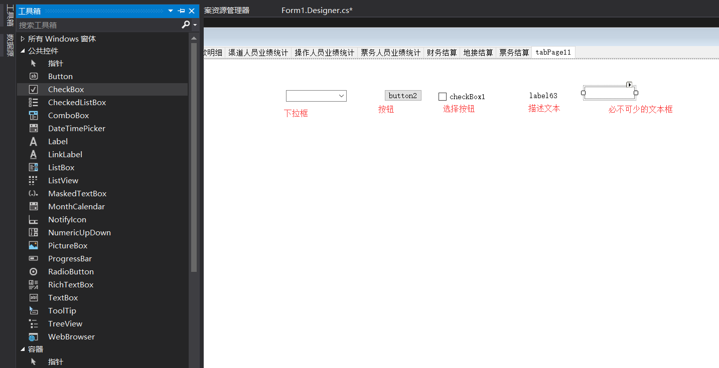 C使用npoi批量导出数据到excel表格里npoi分批导出 Csdn博客 