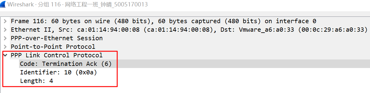 实验一、PPPoE 实验_pppoe实验-CSDN博客