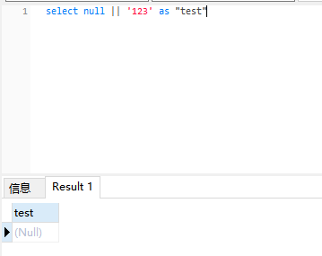 postgresql 字段连接方式_pg 字段拼接-CSDN博客