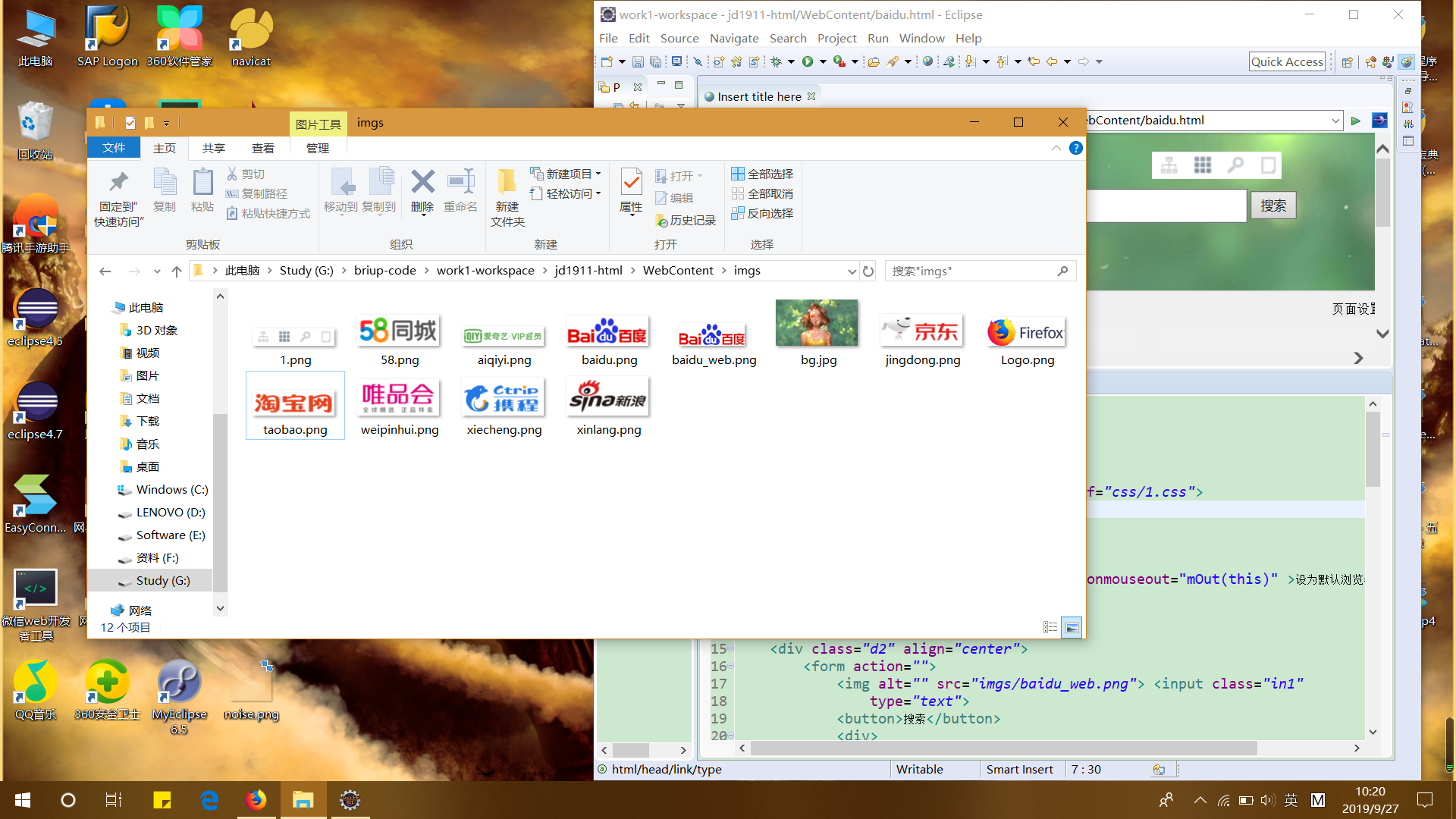 写一个简单的html页面及添加css样式html页面写css样式 Csdn博客 