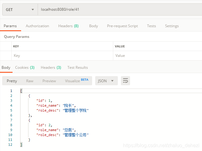 Mybatis 查询 返回值中只有id有值 其他都是null; Select注解只返回了id Csdn博客