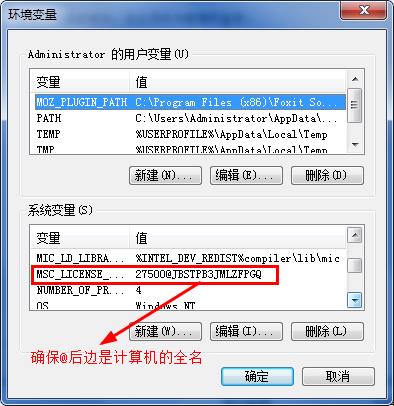 Msc.Marc安装和使用过程中遇到证书错误——处理办法_msc marc 2018 不能安装-CSDN博客