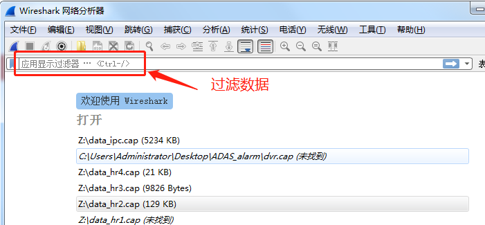 Linux网络编程 Wireshark和tcpdump抓包（数据过滤和分析）linux Src Port Csdn博客