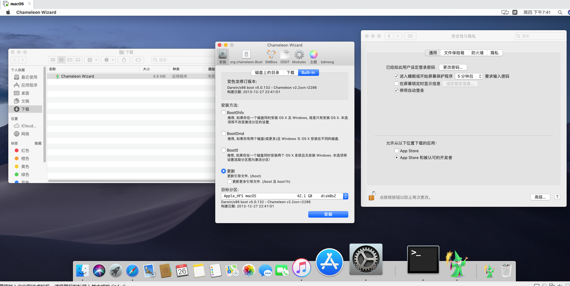 Windows10中macOS10.14虚拟机性能优化教程_win10 虚拟机 mac 优化 内存-CSDN博客