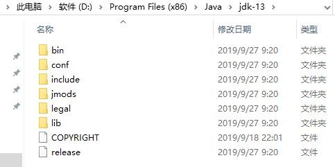 完美解决！jdk13安装后无jre，环境变量配置后提示’java’不是内部命令？_java 13 没有jre-CSDN博客