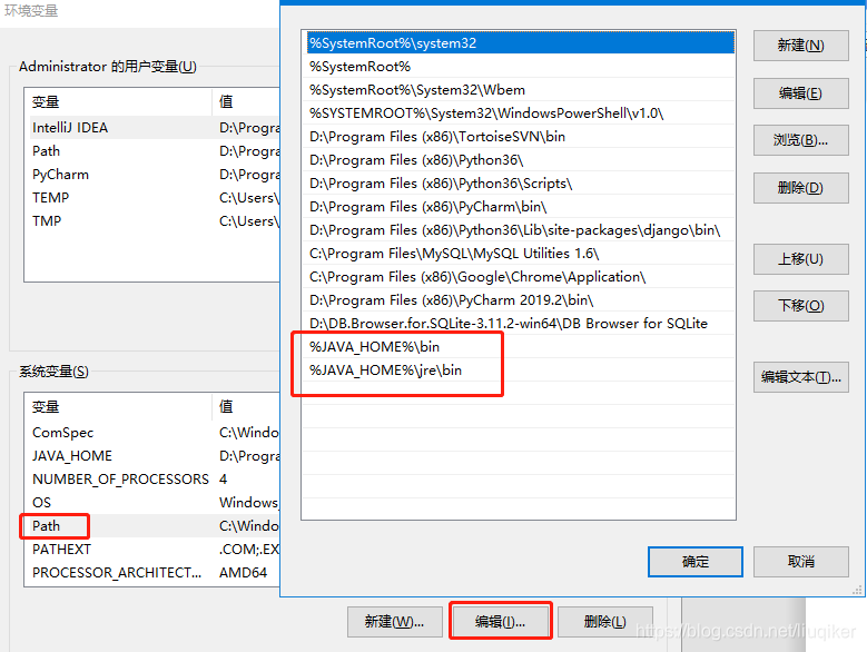 完美解决!jdk13安装后无jre,环境变量配置后提示 Java 不是内部命令? Java 13 没有jre Csdn博客