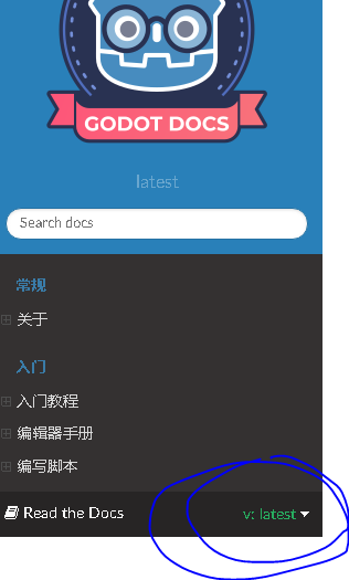 godot 中文教程有了！_godot教程-CSDN博客