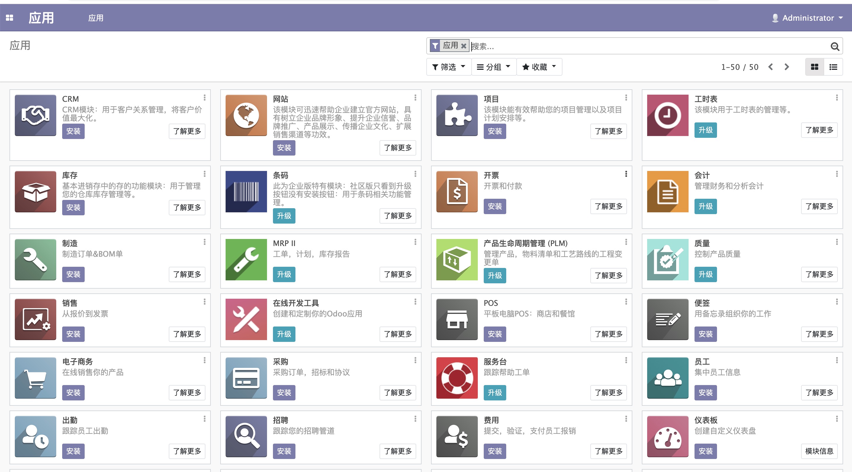 odoo入门系列之本地启动_odoo 社区版本地启动-CSDN博客