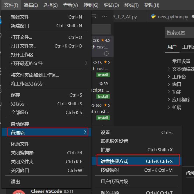 vscode 中ctrl enter python执行当前行 并自动跳转到下一行_vscode python ctrl enter-CSDN博客