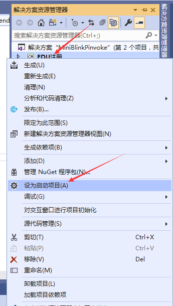 miniblink C#版使用教程_c# miniblink-CSDN博客