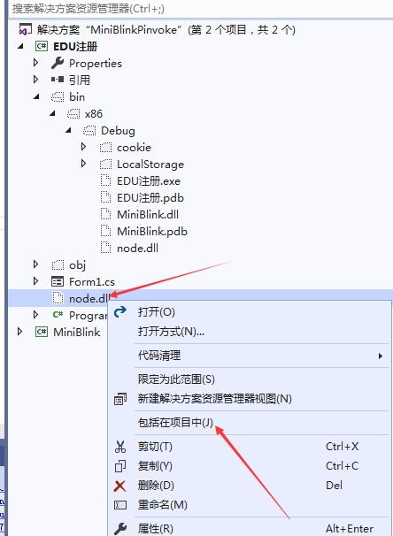 miniblink C#版使用教程_c# miniblink-CSDN博客