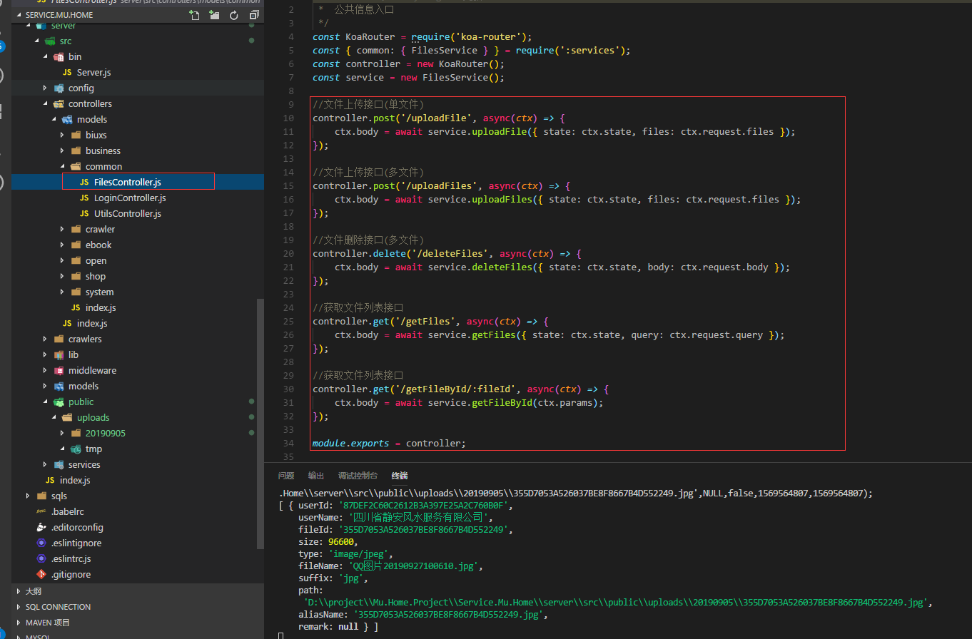 nodejs koa2 + koa-body开发文件上传服务(图片,视频,音频....)_koa potofile-CSDN博客