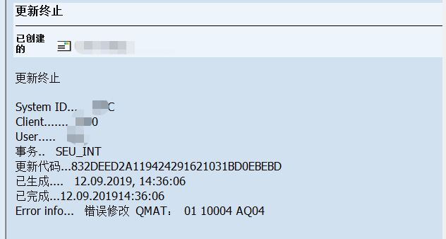 SAP 扩充质量视图BAIP BAPI_MATERIAL_SAVEDATA_sap 质量管理视图用程序扩展-CSDN博客