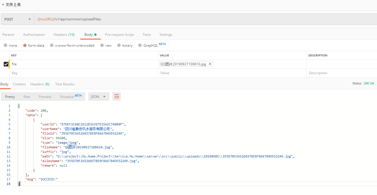 nodejs koa2 + koa-body开发文件上传服务(图片,视频,音频....)_koa potofile-CSDN博客