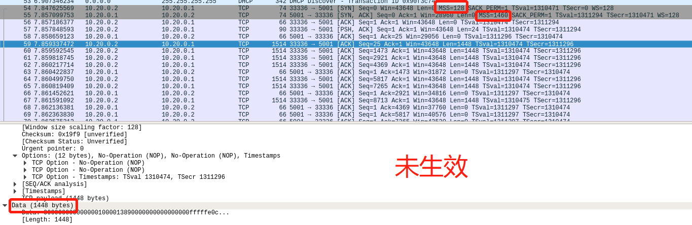 Linux下TCP-MSS 修改，实验以及测试（详细）_esp32 tcp mss在哪里修改-CSDN博客