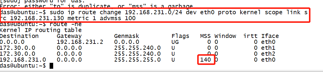 Linux下TCP-MSS 修改，实验以及测试（详细）_esp32 tcp mss在哪里修改-CSDN博客