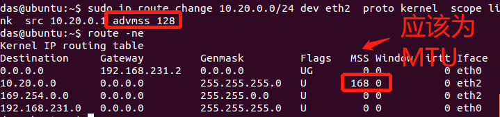 Linux下TCP-MSS 修改，实验以及测试（详细）_esp32 tcp mss在哪里修改-CSDN博客