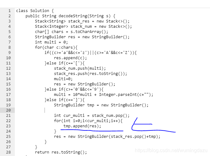 Leetcode 超出内存限制问题整理leetcode超出内存限制的原因 Csdn博客