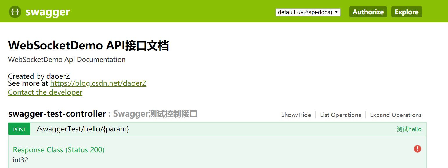 java实现实时展示运行日志（1）-springboot + websocket 实现后台主动将日志推送到前端页面_java实时读取日志并输出到页面上_daoerZ的博客-CSDN博客