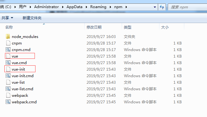 Vue 不是内部或外部命令，也不是可运行的程序 或批处理文件vue 不是内部或外部命令也不是可运行的程序 Csdn博客