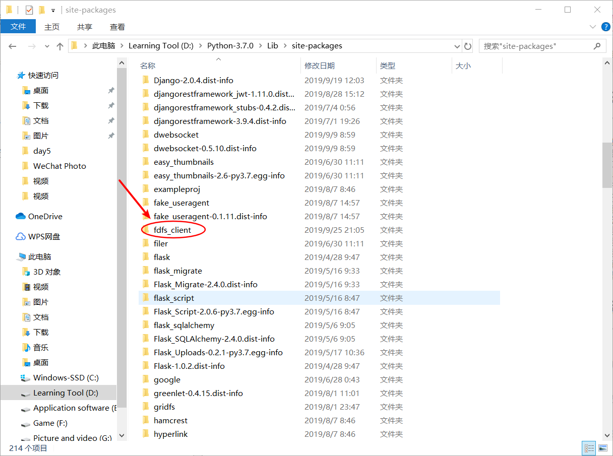 用Django 实现 Fastdfs 重写上传文件_django 重写storage 文件存储-CSDN博客