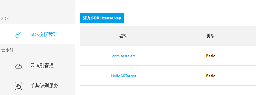 Unity和Easy AR制作一个AR的APP_unity ar 扫描出app-CSDN博客