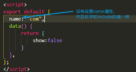 vue的keep-alive中，使用include和exclude不生效的问题_keep-alive :include没用-CSDN博客
