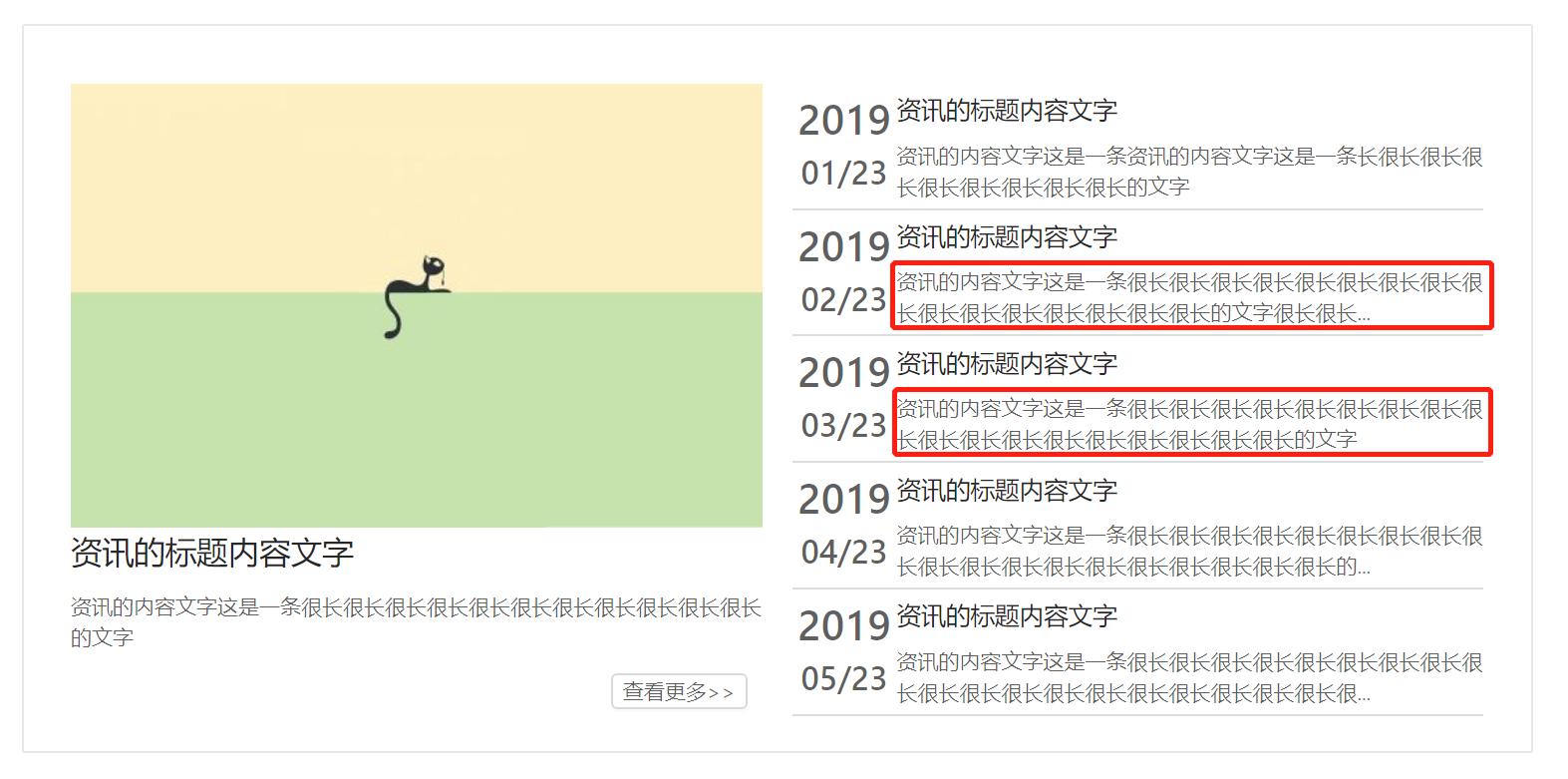 Js根据字符串长度控制显示的字数超出显示省略号js超出长度显示 Csdn博客 