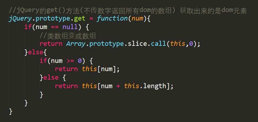 高级前端修炼之路：深入理解JQuery底层源码_jquery success底层-CSDN博客