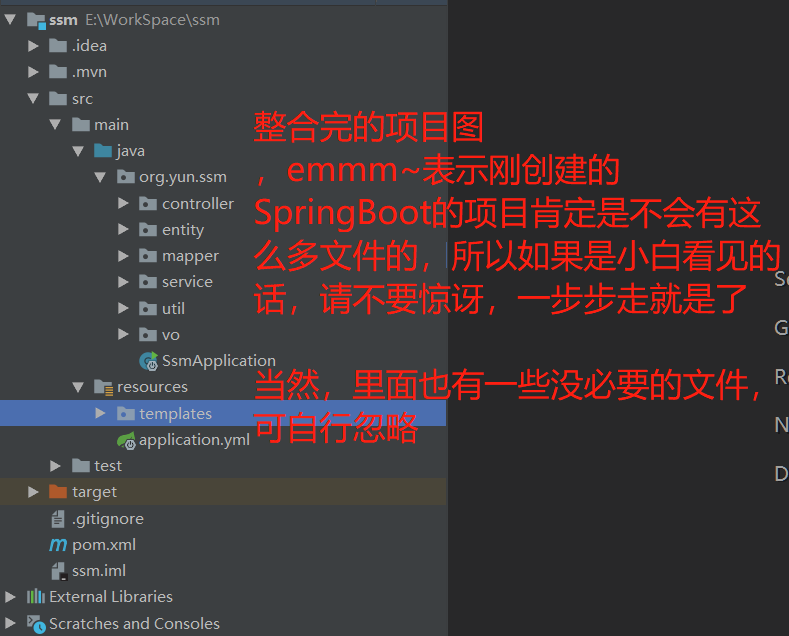 SpringBoot整合SSM，不使用.xml配置（一）_springboot整合ssm是不是不用写mapper配置文件了-CSDN博客