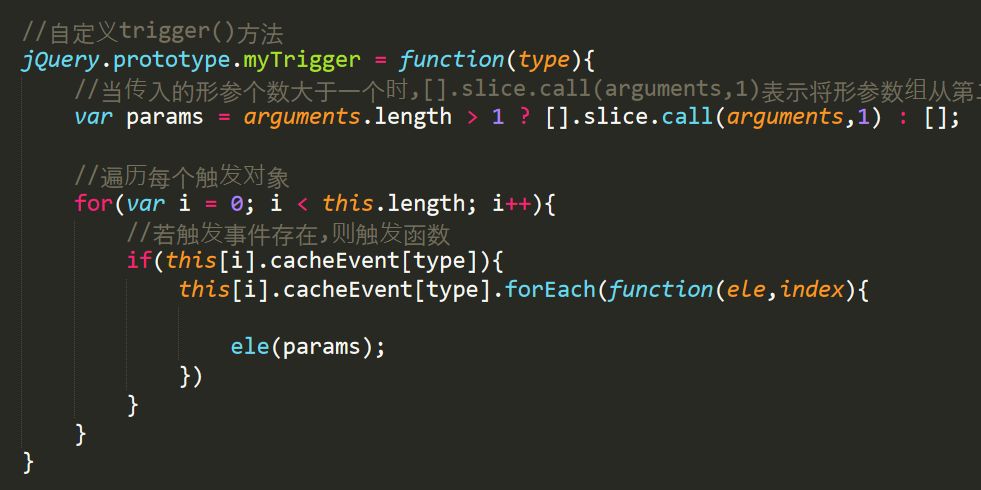 高级前端修炼之路：深入理解JQuery底层源码_jquery success底层-CSDN博客